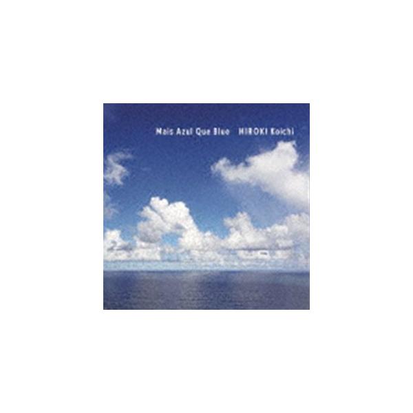 【発売日：2022年11月18日】種別:CD 邦楽J-POP ※こちらの商品はインディーズ盤にて流通量が少なく、手配できない場合がございます 発売日:2022/11/18 販売元:ラッツパック・レコード 登録日:2022/10/20 廣木光...