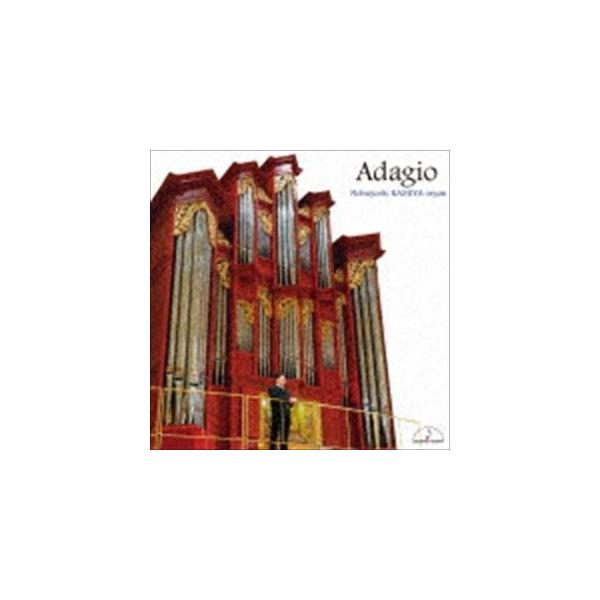 【発売日：2017年11月25日】種別:CD クラシック器楽曲 発売日:2017/11/25 販売元:マイスター・ミュージック 登録日:2017/10/11 紙屋信義（org） カミヤノブヨシ アダージョ パイプオルガンデキクメイキョク 内...