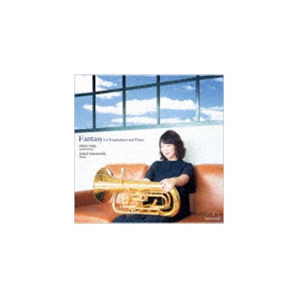【発売日：2019年07月25日】種別:CD クラシック器楽曲 発売日:2019/07/25 販売元:マイスター・ミュージック 登録日:2019/06/12 庄司恵子（euph） ショウジケイコ ユーフォニアムトピアノノタメノファンタジー ...