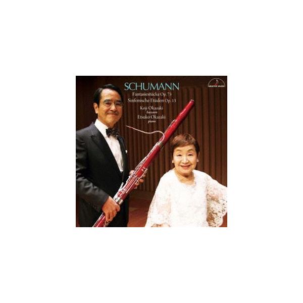 【発売日：2023年11月24日】種別:CD クラシック室内楽曲 発売日:2023/11/24 販売元:マイスター・ミュージック 登録日:2023/10/03 岡崎耕治 岡崎悦子（fg／p） オカザキコウジ オカザキエツコ シューマン ゲン...