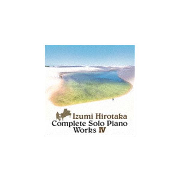 【発売日：2022年11月26日】種別:CD ジャズ・フュージョン国内ジャズ ※こちらの商品はインディーズ盤にて流通量が少なく、手配できない場合がございます 発売日:2022/11/26 販売元:ラッツパック・レコード 登録日:2022/1...