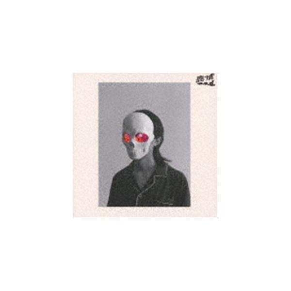 【発売日：2022年09月21日】種別:CD 邦楽ロック/ソウル ※こちらの商品はインディーズ盤にて流通量が少なく、手配できない場合がございます 発売日:2022/09/21 販売元:PCI MUSIC 登録日:2022/08/01 w.o...