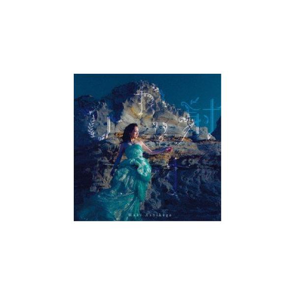 【発売日：2019年01月01日】種別:CD クラシック声楽曲 ※こちらの商品はインディーズ盤にて流通量が少なく、手配できない場合がございます 発売日:2019/01/01 販売元:ヴィヴィド・サウンド・コーポレーション 登録日:2018/...