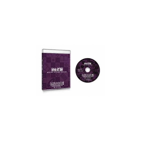【発売日：2024年10月25日】種別:Blu-ray 趣味・教養舞台／歌劇 発売日:2024/10/25 販売元:ムービック 登録日:2024/08/23 林明寛 ミュージカルニンタマランタロウダイ4ダンサイキョウケイカクヲアバキダセ 忍...