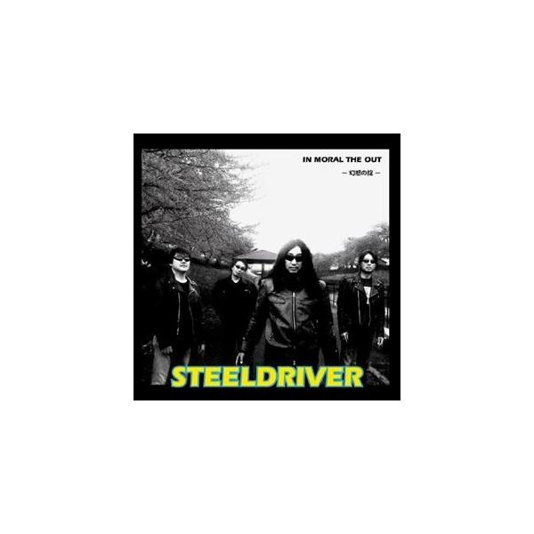 【発売日：2012年07月24日】種別:CD 邦楽ロック/ソウル ※こちらの商品はインディーズ盤にて流通量が少なく、手配できない場合がございます 発売日:2012/07/24 販売元:ラッツパック・レコード 登録日:2012/07/24 S...