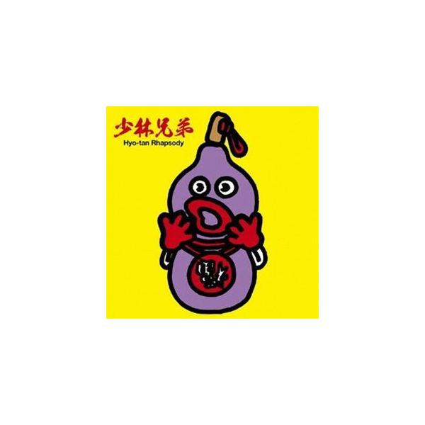 【発売日：2020年12月16日】種別:CD 邦楽ロック/ソウル ※こちらの商品はインディーズ盤にて流通量が少なく、手配できない場合がございます 発売日:2020/12/16 販売元:ヴィヴィド・サウンド・コーポレーション 登録日:2020...