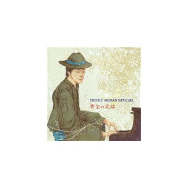 【発売日：2016年09月28日】種別:CD 邦楽J-POP ※こちらの商品はインディーズ盤にて流通量が少なく、手配できない場合がございます 発売日:2016/09/28 販売元:ウルトラ・ヴァイヴ 登録日:2016/08/10 TRICK...