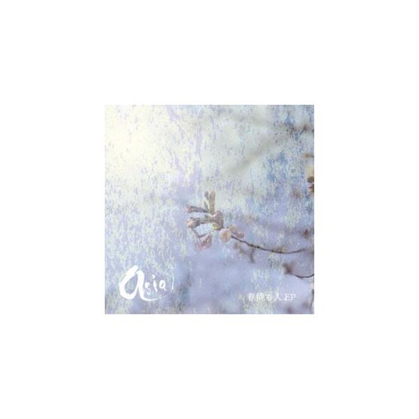 【発売日：2017年11月02日】種別:CD 邦楽ラップ/ヒップホップ ※こちらの商品はインディーズ盤にて流通量が少なく、手配できない場合がございます 発売日:2017/11/02 販売元:ウルトラ・ヴァイヴ 登録日:2017/09/27 ...