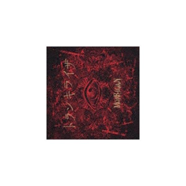 【発売日：2016年11月30日】種別:CD 邦楽ロック/ソウル ※こちらの商品はインディーズ盤にて流通量が少なく、手配できない場合がございます 発売日:2016/11/30 販売元:ラッツパック・レコード 登録日:2016/11/18 M...