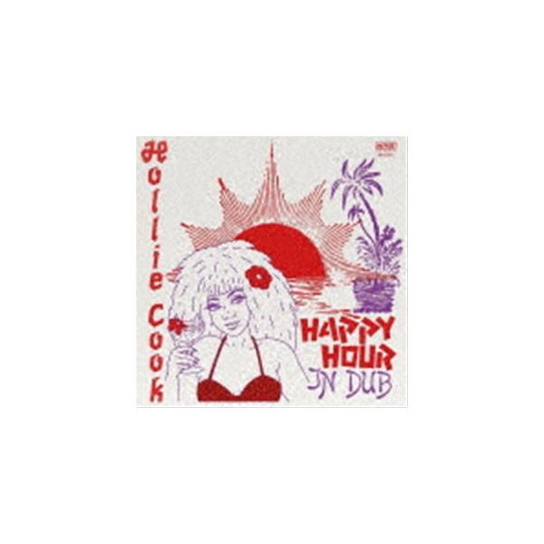 【発売日：2023年08月16日】種別:CD 洋楽レゲエ ※こちらの商品はインディーズ盤にて流通量が少なく、手配できない場合がございます 発売日:2023/08/16 販売元:ウルトラ・ヴァイヴ 登録日:2023/08/03 ホリー・クック...