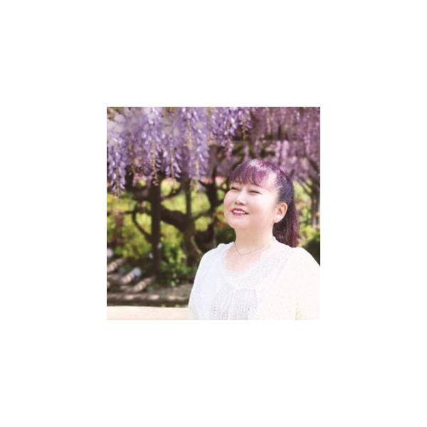 【発売日：2025年07月21日】種別:CD 邦楽J-POP ※こちらの商品はインディーズ盤にて流通量が少なく、手配できない場合がございます 発売日:2025/07/21 販売元:ラッツパック・レコード 登録日:2025/07/15 KAC...