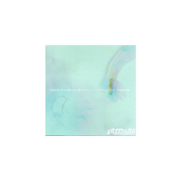 【発売日：2014年01月29日】種別:CD 邦楽ロック/ソウル ※こちらの商品はインディーズ盤にて流通量が少なく、手配できない場合がございます 発売日:2014/01/29 販売元:ダイキサウンド 登録日:2013/12/25 yazzm...