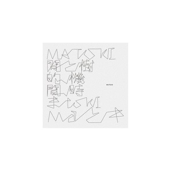 【発売日：2026年08月05日】種別:CD ジャズ・フュージョン国内ジャズ ※こちらの商品はインディーズ盤にて流通量が少なく、手配できない場合がございます 発売日:2026/08/05 販売元:ウルトラ・ヴァイヴ 登録日:2026/06/...