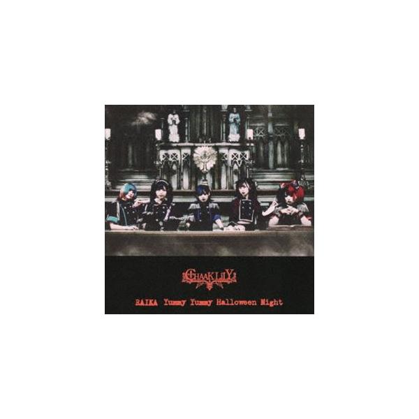 【発売日：2024年10月23日】種別:CD 邦楽J-POP ※こちらの商品はインディーズ盤にて流通量が少なく、手配できない場合がございます 発売日:2024/10/23 販売元:タワーレコード 登録日:2024/11/01 CHAAKLi...