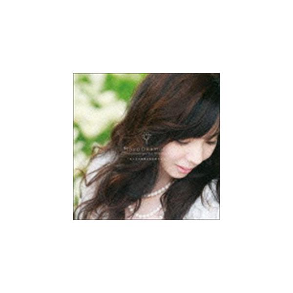 【発売日：2015年08月05日】種別:CD 邦楽J-POP 発売日:2015/08/05 販売元:コロムビア・マーケティング 登録日:2015/05/12 岡本真夜 オカモトマヨ オカモトマヨ トゥエンティース アニバーサリー オール タ...