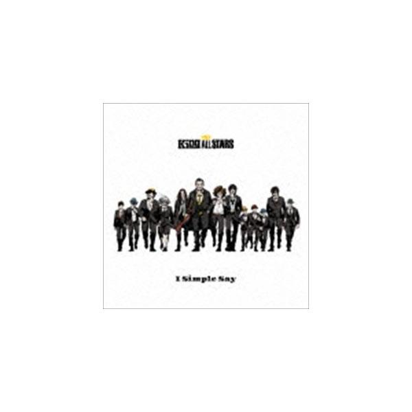 【発売日：2015年07月22日】種別:CD 邦楽ロック/ソウル 発売日:2015/07/22 販売元:コロムビア・マーケティング 登録日:2015/05/27 THE King ALL STARS キングオールスターズ アイ シンプル セ...