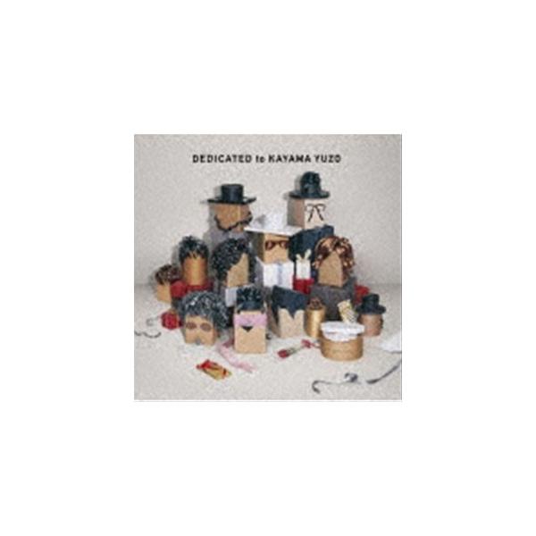 【発売日：2020年12月02日】種別:CD 邦楽J-POP 発売日:2020/12/02 販売元:コロムビア・マーケティング 登録日:2020/09/21 加山雄三 カヤマユウゾウ デディケイテッド トゥ カヤマ ユウゾウ 加山雄三 CD...