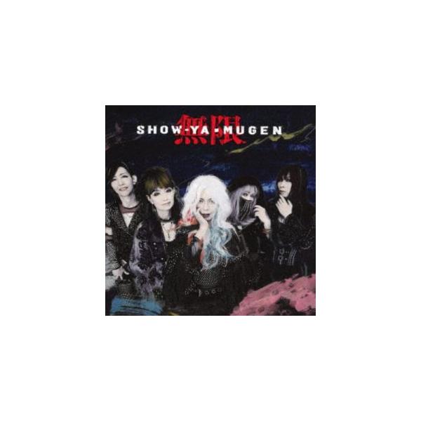 【発売日：2025年10月08日】種別:CD 邦楽ロック/ソウル 発売日:2025/10/08 販売元:コロムビア・マーケティング 登録日:2025/08/01 SHOW-YA ショウヤ ムゲン SHOW-YA CD SHOWYA ショーヤ...
