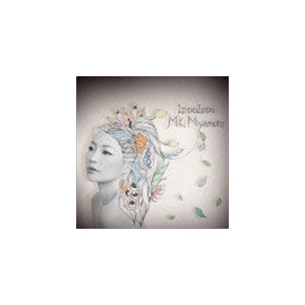 【発売日：2016年06月08日】種別:CD 邦楽J-POP ※こちらの商品はインディーズ盤にて流通量が少なく、手配できない場合がございます 発売日:2016/06/08 販売元:PCI MUSIC 登録日:2016/04/06 宮本美季 ...