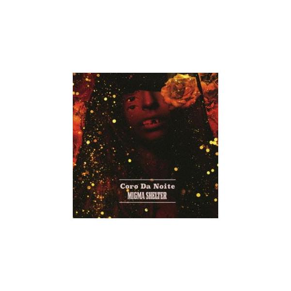 【発売日：2021年07月20日】種別:CD 邦楽J-POP ※こちらの商品はインディーズ盤にて流通量が少なく、手配できない場合がございます 発売日:2021/07/20 販売元:タワーレコード 登録日:2021/06/21 MIGMA S...