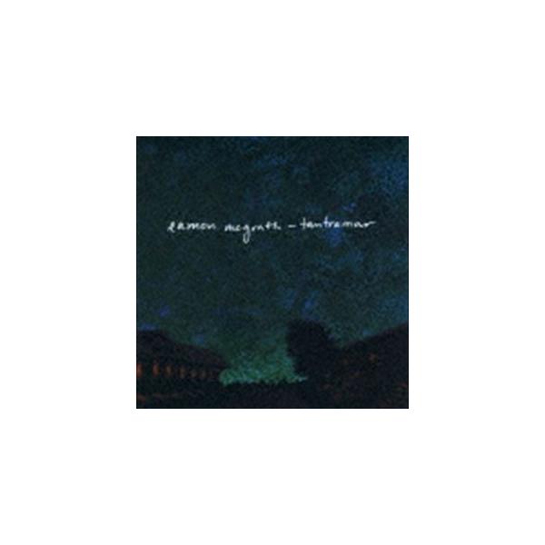 【発売日：2019年04月10日】種別:CD 洋楽ロック ※こちらの商品はインディーズ盤にて流通量が少なく、手配できない場合がございます 発売日:2019/04/10 販売元:ウルトラ・ヴァイヴ 登録日:2019/03/28 イーモン・マグ...