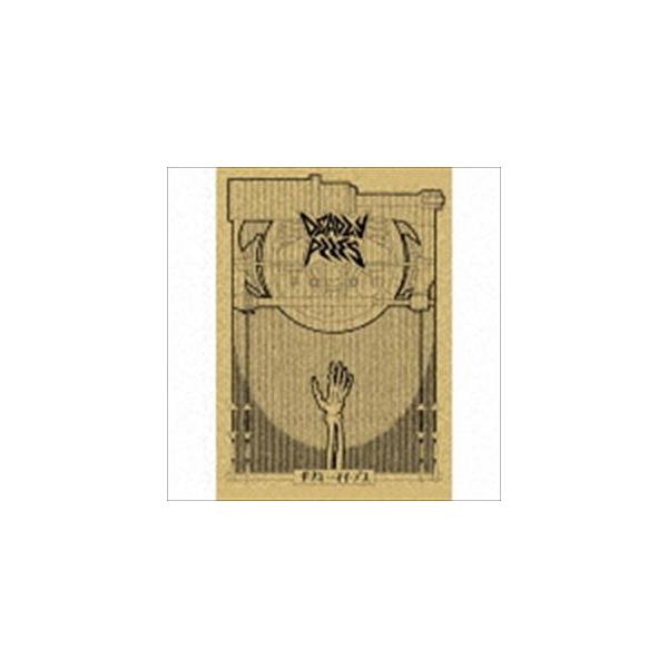 【発売日：2015年09月30日】種別:CD 邦楽ロック/ソウル ※こちらの商品はインディーズ盤にて流通量が少なく、手配できない場合がございます 発売日:2015/09/30 販売元:ビーエムドットスリー 登録日:2015/06/26 DE...