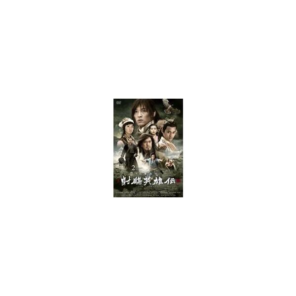 【発売日：2014年09月26日】種別:DVD 海外TVドラマ全般 発売日:2014/09/26 販売元:マクザム 登録日:2014/07/03 フー・ゴー リャン・ションチュアン シャチョウエイユウデンディーブイディーボックス2 フーゴー...