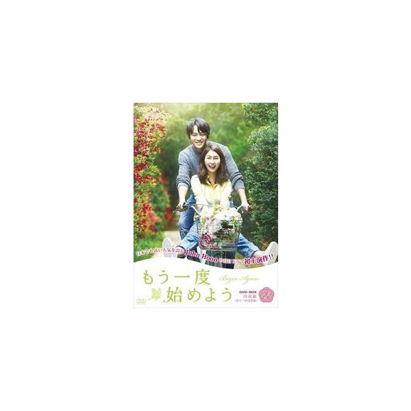 【発売日：2017年09月29日】種別:DVD 海外TV韓国映画 発売日:2017/09/29 販売元:マクザム 登録日:2017/07/10 パク・ミンジ 解説:医師を目指す純真なヒロインと、妻を亡くし希望を失ったシングルファーザー。導か...