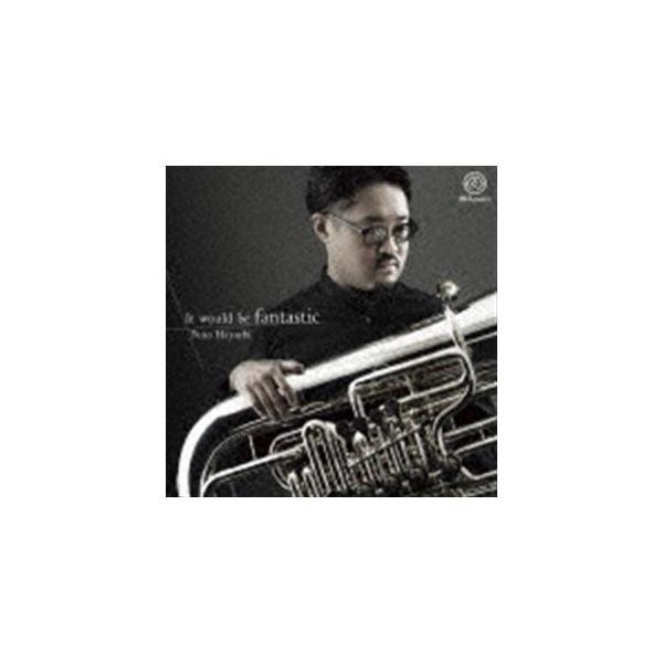 【発売日：2022年01月21日】種別:CD クラシック器楽曲 発売日:2022/01/21 販売元:ナクソス・ジャパン 登録日:2021/12/15 （クラシック） イット ウッド ビー ファンタスティック 解説:現在名古屋フィルのテュー...