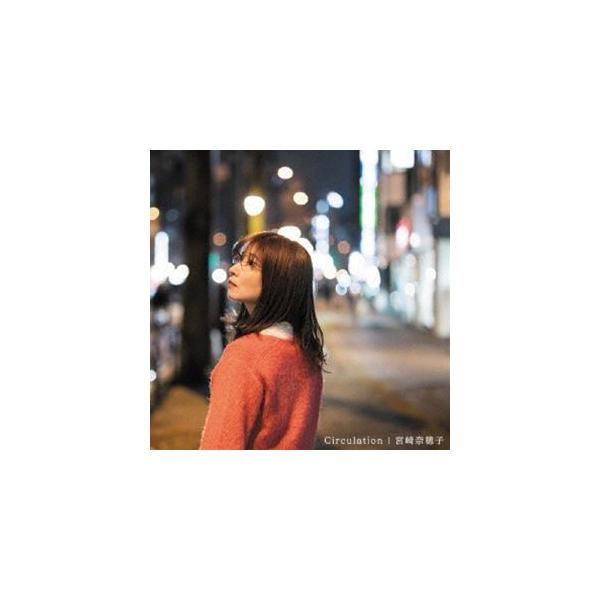 【発売日：2024年07月01日】種別:CD 邦楽J-POP ※こちらの商品はインディーズ盤にて流通量が少なく、手配できない場合がございます 発売日:2024/07/01 販売元:ヴィヴィド・サウンド・コーポレーション 登録日:2024/0...