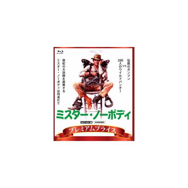 【発売日：2016年08月27日】種別:Blu-ray 洋画西部劇 発売日:2016/08/27 販売元:オルスタックソフト販売 登録日:2016/06/06 ヘンリー・フォンダ トニーノ・ヴァレリ 70年代洋画 解説:早撃ちで名を知られた...