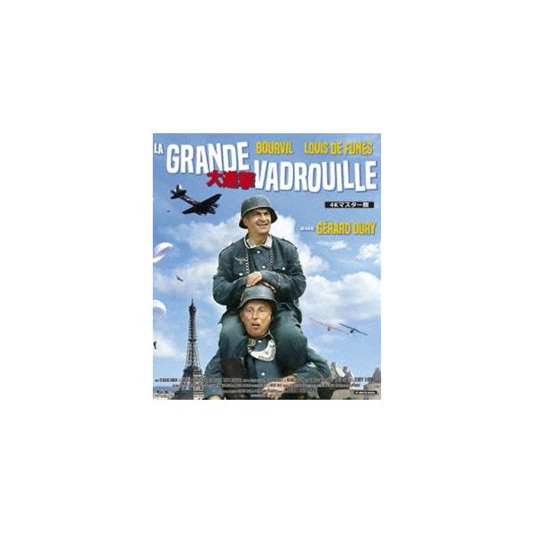 【発売日：2026年07月30日】種別:Blu-ray 洋画戦争 発売日:2026/07/30 販売元:オルスタックソフト販売 登録日:2026/06/10 ルイ・ド・フュネス ジェラール・ウーリー ダイシンゲキ 60年代洋画 ブルーレイ ...