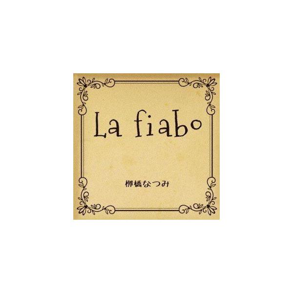 【発売日：2019年06月09日】種別:CD アニメ・ゲーム国内アニメ音楽 ※こちらの商品はインディーズ盤にて流通量が少なく、手配できない場合がございます 発売日:2019/06/09 販売元:ダイキサウンド 登録日:2019/04/19 ...