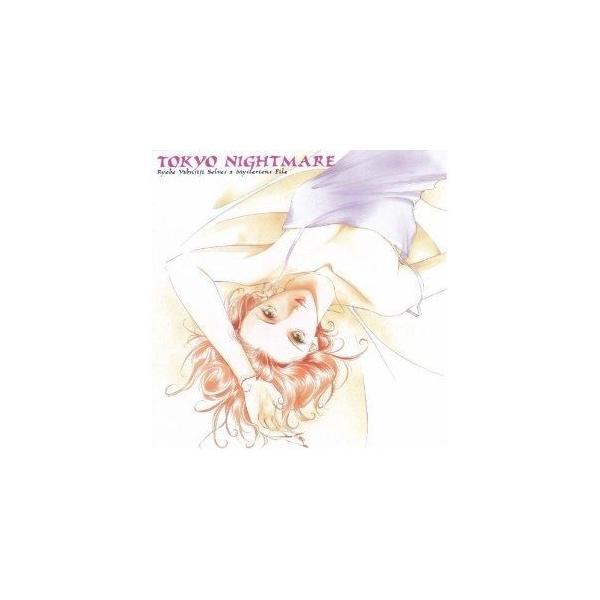 【発売日：1999年12月03日】種別:CD アニメ・ゲーム国内アニメ音楽 発売日:1999/12/03 販売元:コロムビア・マーケティング 登録日:2007/04/20 （ドラマCD） NECA-30014/5 内容:Wedding Tr...