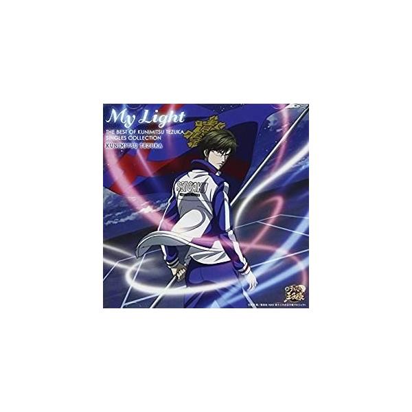 【発売日：2017年10月07日】種別:CD アニメ・ゲーム国内アニメ音楽 発売日:2017/10/07 販売元:コロムビア・マーケティング 登録日:2017/07/27 手塚国光 テヅカクニミツ マイ ライト ザ ベスト オブ クニミツ ...