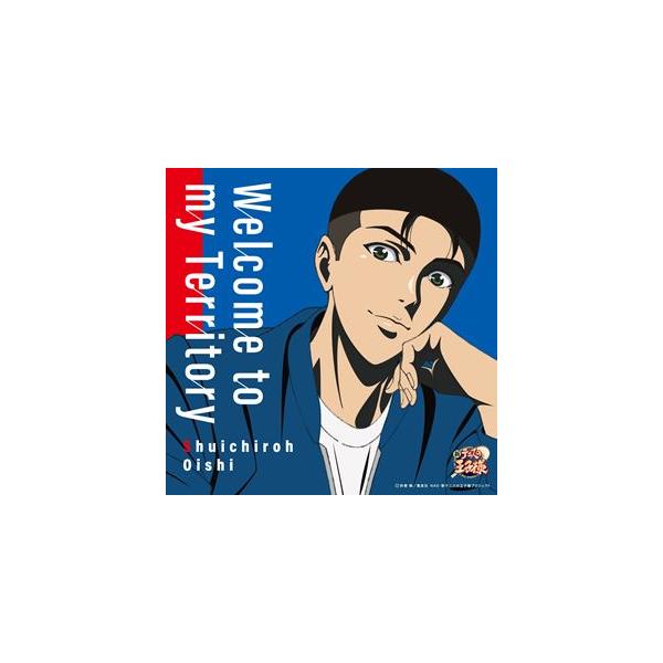 【発売日：2023年04月26日】種別:CD アニメ・ゲーム国内アニメ音楽 発売日:2023/04/26 販売元:コロムビア・マーケティング 登録日:2023/03/23 大石秀一郎（CV：近藤孝行） オオイシシュウイチロウシーブイコンドウ...