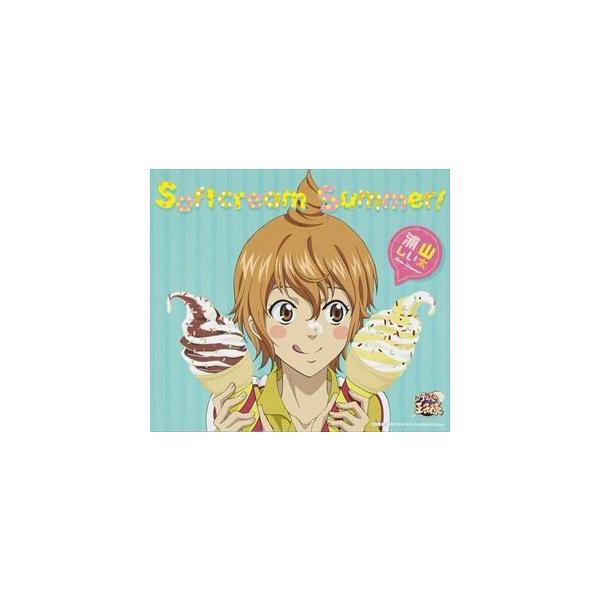 【発売日：2015年07月03日】種別:CD アニメ・ゲーム国内アニメ音楽 発売日:2015/07/03 販売元:コロムビア・マーケティング 登録日:2015/05/07 浦山しい太 ウラヤマシイタ ソフトクリーム サマー 内容:Softc...