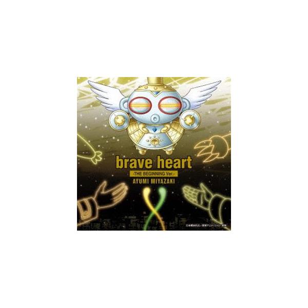 【発売日：2023年12月20日】種別:CD アニメ・ゲーム国内アニメ音楽 発売日:2023/12/20 販売元:コロムビア・マーケティング 登録日:2023/10/16 宮崎歩 ミヤザキアユミ ブレイブ ハート ザ ビギニング バージョン...