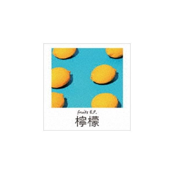 【発売日：2018年06月06日】種別:CD 邦楽ロック/ソウル ※こちらの商品はインディーズ盤にて流通量が少なく、手配できない場合がございます 発売日:2018/06/06 販売元:ダイキサウンド 登録日:2018/04/20 CHERR...