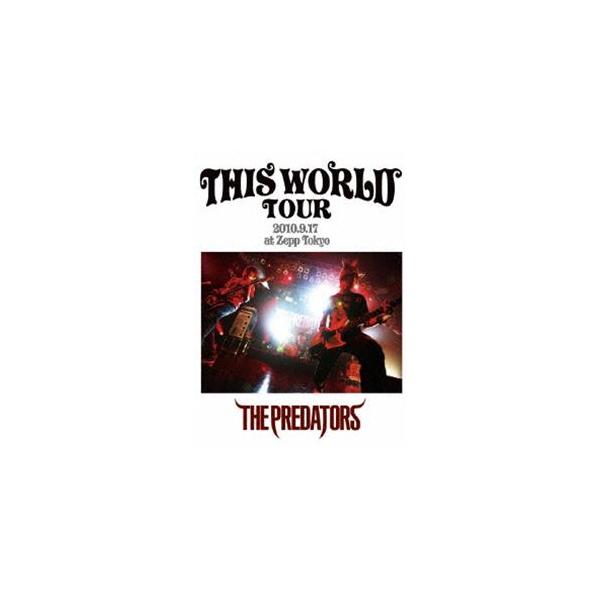 【発売日：2011年01月26日】種別:DVD 音楽邦楽ロック 発売日:2011/01/26 販売元:エイベックス・ミュージック・クリエイティヴ 登録日:2010/11/11 THE PREDATORS 特典:ステッカー(初回生産分のみ特典...