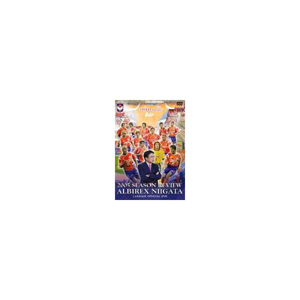 【発売日：2006年03月24日】種別:DVD スポーツサッカー 発売日:2006/03/24 販売元:ハピネット 登録日:2006/02/24 解説:2005年シーズンの全ゴール、そして選手自らがゴールについて語るインタビューを収録。さら...