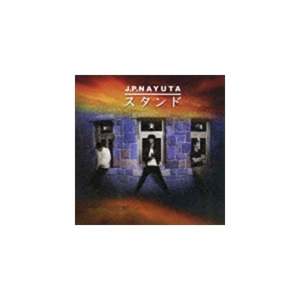 【発売日：2015年10月14日】種別:CD 邦楽ロック/ソウル ※こちらの商品はインディーズ盤にて流通量が少なく、手配できない場合がございます 発売日:2015/10/14 販売元:ウルトラ・ヴァイヴ 登録日:2015/08/28 J.P...