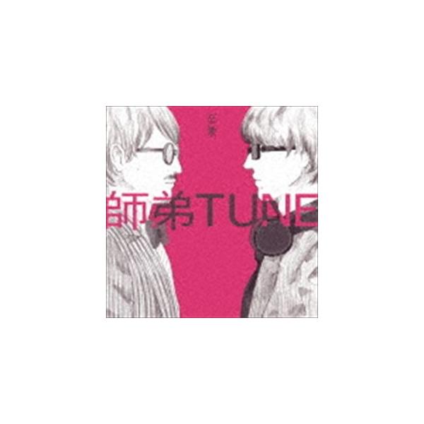 【発売日：2018年02月21日】種別:CD 邦楽ロック/ソウル ※こちらの商品はインディーズ盤にて流通量が少なく、手配できない場合がございます 発売日:2018/02/21 販売元:ウルトラ・ヴァイヴ 登録日:2018/01/04 師弟T...