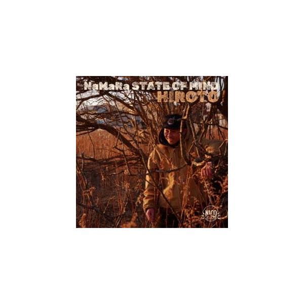 【発売日：2025年06月18日】種別:CD 邦楽ラップ/ヒップホップ ※こちらの商品はインディーズ盤にて流通量が少なく、手配できない場合がございます 発売日:2025/06/18 販売元:ウルトラ・ヴァイヴ 登録日:2025/05/09 ...