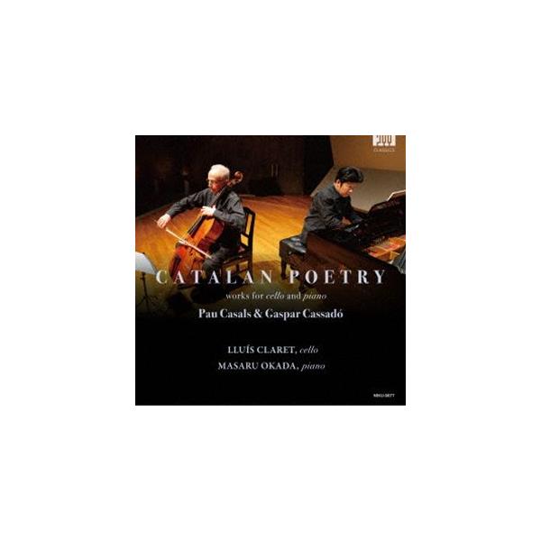 【発売日：2026年06月10日】種別:CD クラシック室内楽曲 ※こちらの商品はインディーズ盤にて流通量が少なく、手配できない場合がございます 発売日:2026/06/10 販売元:ラッツパック・レコード 登録日:2026/05/07 ル...