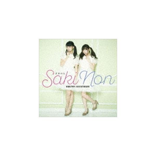 【発売日：2017年01月31日】種別:CD 邦楽J-POP ※こちらの商品はインディーズ盤にて流通量が少なく、手配できない場合がございます 発売日:2017/01/31 販売元:ダイキサウンド 登録日:2016/12/16 Saki No...