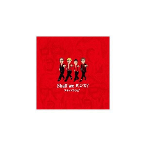 【発売日：2025年12月05日】種別:CD 邦楽ロック/ソウル ※こちらの商品はインディーズ盤にて流通量が少なく、手配できない場合がございます 発売日:2025/12/05 販売元:ダイキサウンド 登録日:2025/08/26 スキップカ...