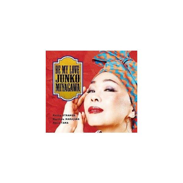 【発売日：2020年08月12日】種別:CD ジャズ・フュージョン国内ジャズ 発売日:2020/08/12 販売元:ディスクユニオン 登録日:2020/07/21 宮川純子（vo） ミヤガワジュンコ ビー マイ ラブ