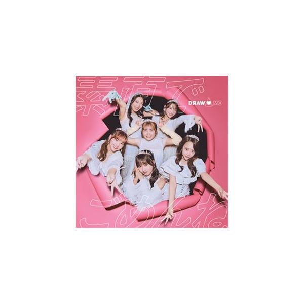 【発売日：2026年06月10日】種別:CD 邦楽J-POP 発売日:2026/06/10 販売元:ソニー・ミュージックソリューションズ 登録日:2026/05/08 DRAW□ME ドローミー スナオデゴメンネ DRAW ME SUNAO...