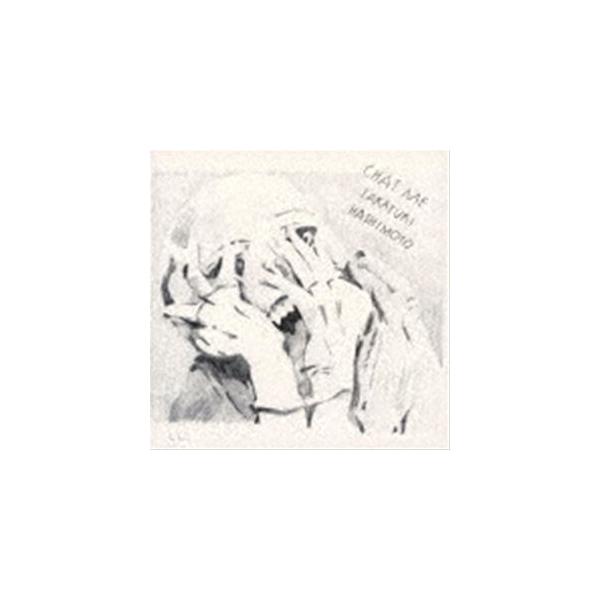 【発売日：2020年12月23日】種別:CD ジャズ・フュージョン国内ジャズ 発売日:2020/12/23 販売元:ディスクユニオン 登録日:2020/11/10 橋本孝之 ハシモトタカユキ チャット ミー 特典:ライナーノーツ 内容:CH...